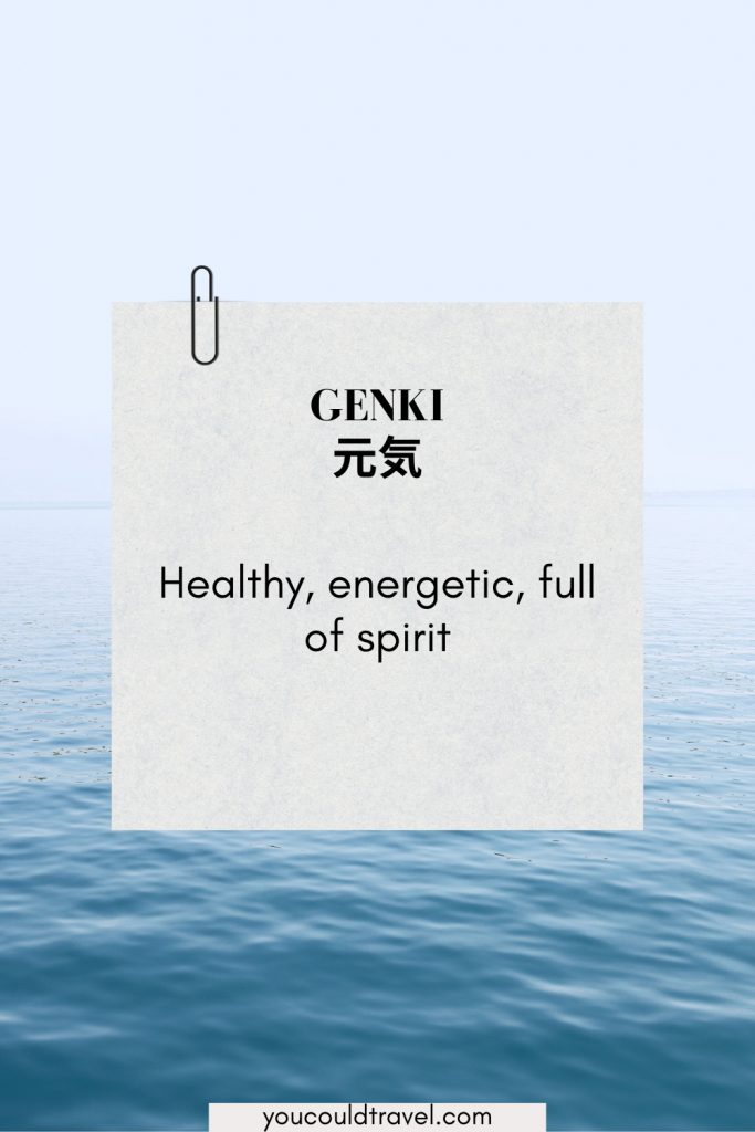 30 Beautiful Japanese Words – You Could Travel