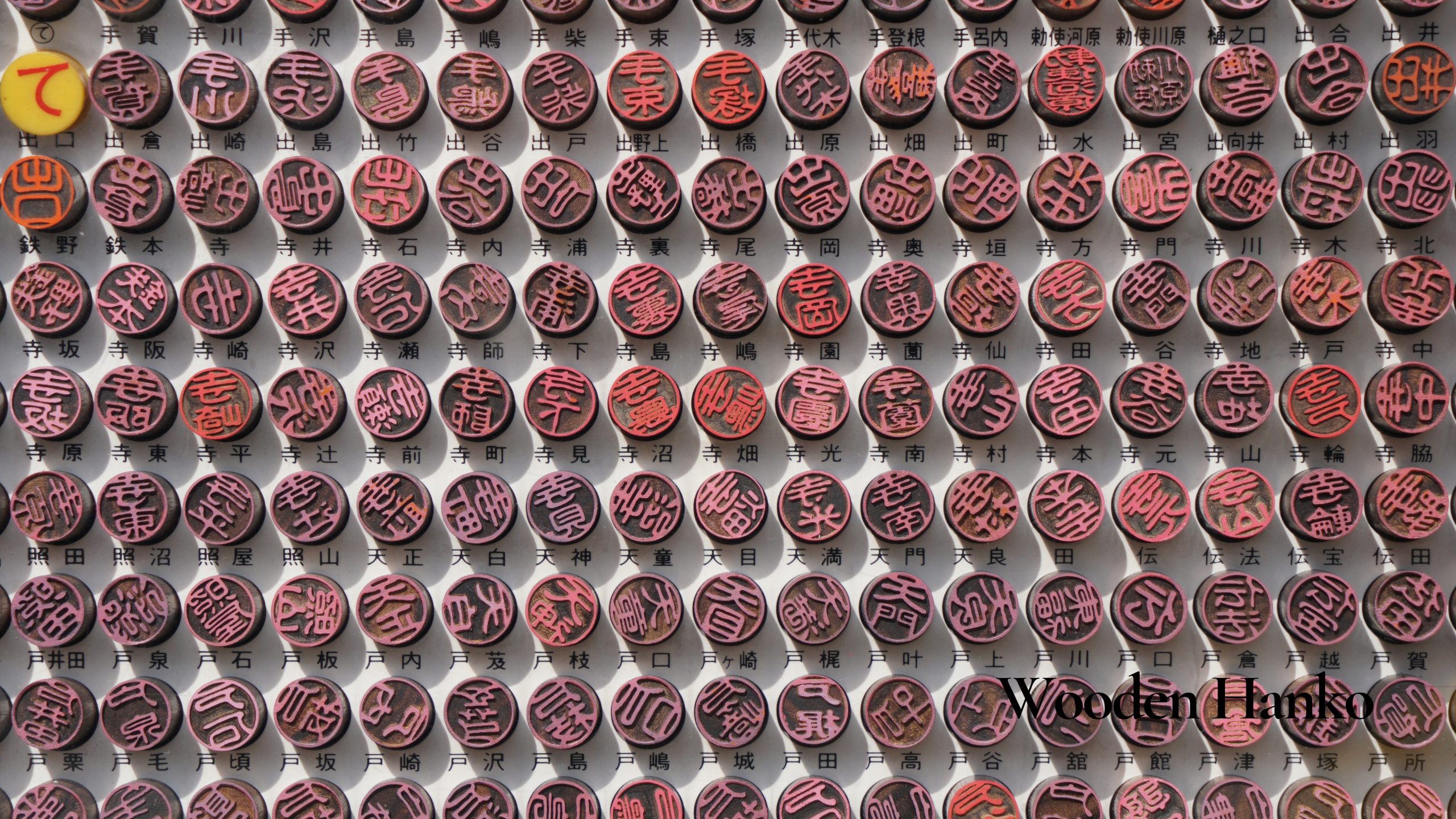 Hanko – Japanese Signature Stamp – You Could Travel