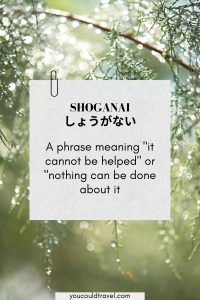 30 Beautiful Japanese Words – You Could Travel