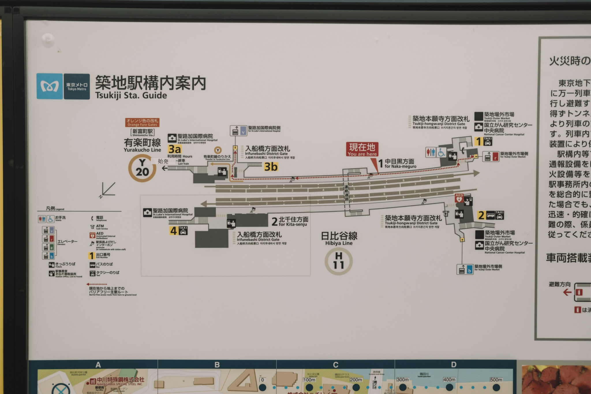 How To Use The Tokyo Subway Map – You Could Travel