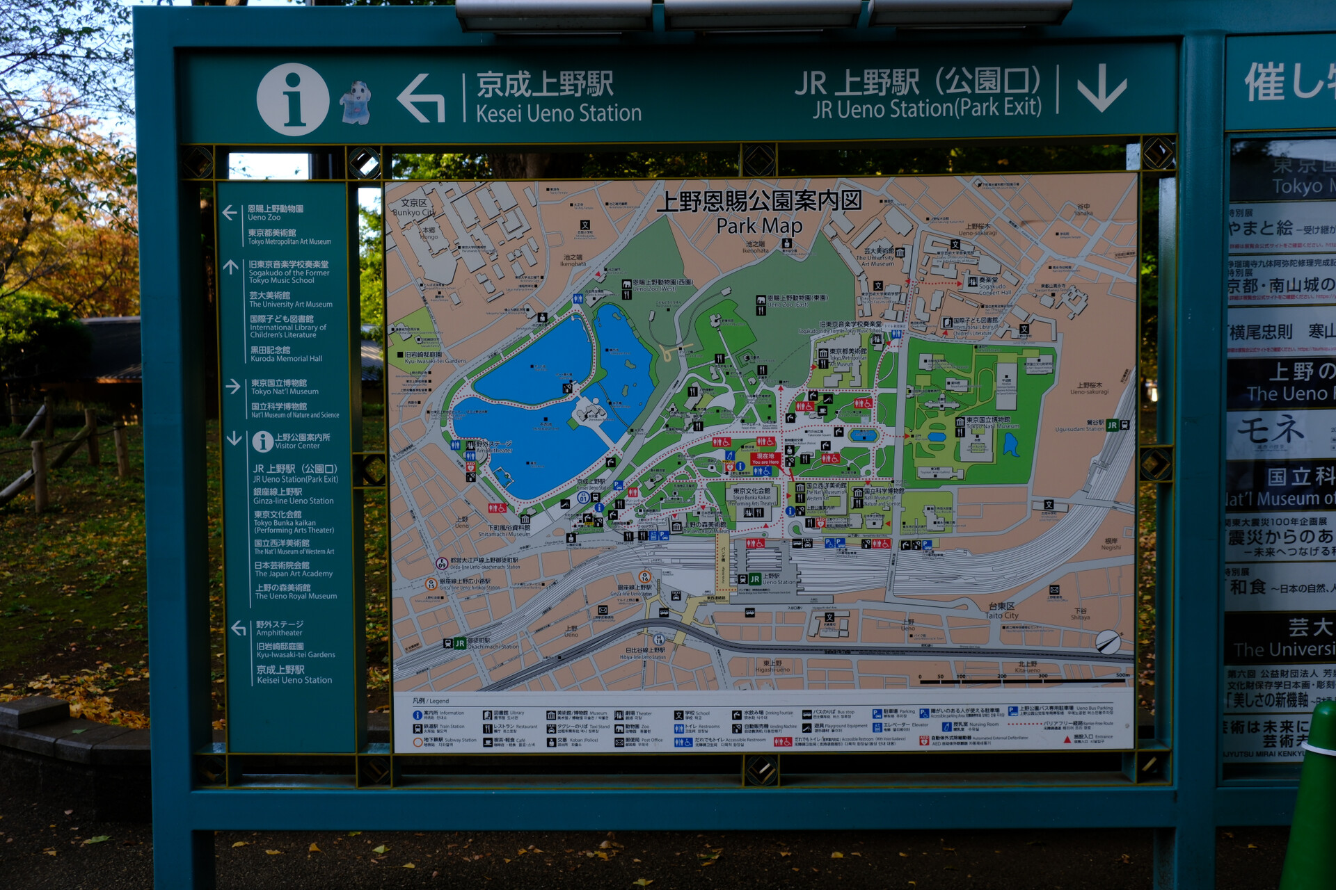 The Best Things To Do in Ueno Park (2024) – You Could Travel